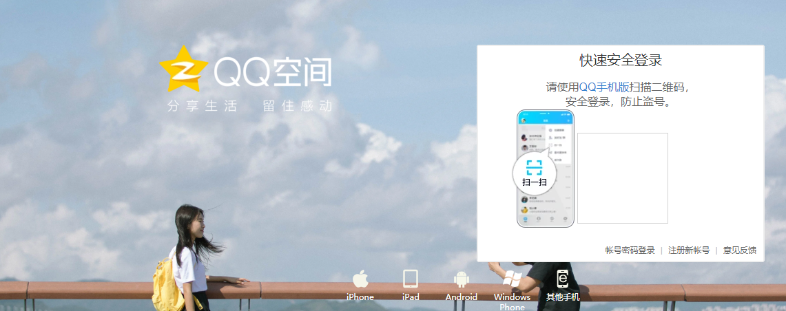 24 Social Media Sites To Check Out For Your Brand